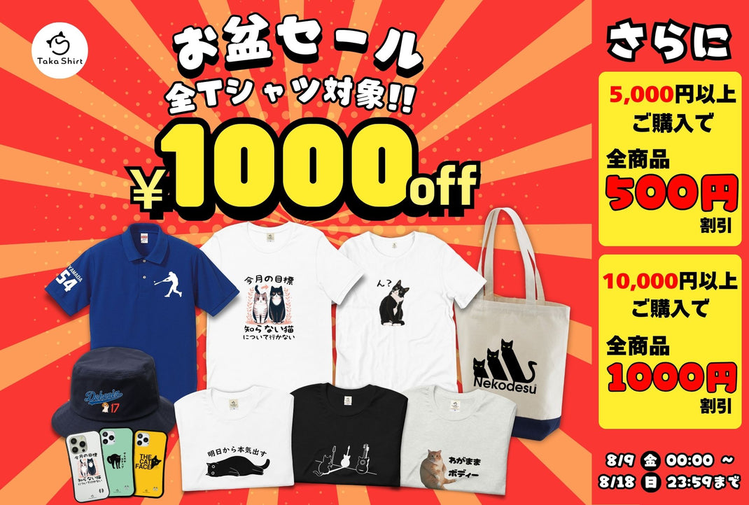 F 猫 ロン T 猫 長袖 T シャツ ねこ 猫イラスト Nekodesu Takashirt
